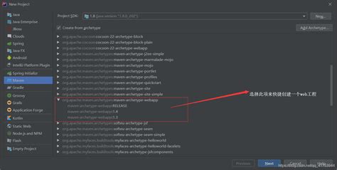 maven创建webapp骨架无法使用 webservlet来实现注解配置解决方案 maven添加webservlet注解 csdn博客