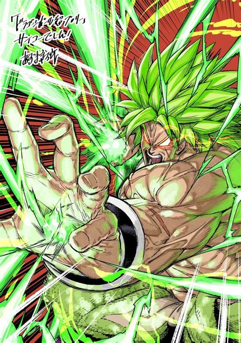 Broly Ssj Legendario Personajes De Goku Personajes De Dragon Ball Fotos