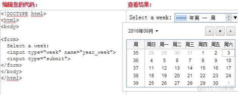 html5 好看的输入框 html输入框代码 mob64ca1417b0c6的技术博客 51cto博客
