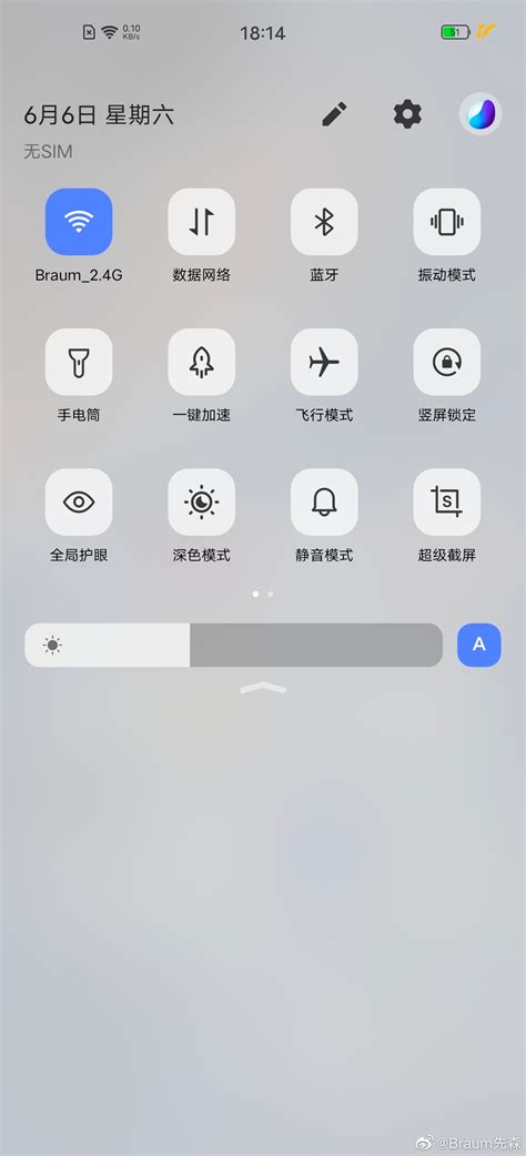 Funtouch Os