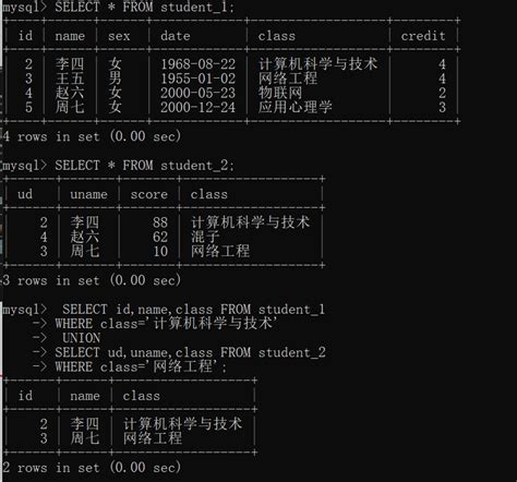 mysql数据库——数据查询（三） mysql数据库 单表查询 三 csdn博客