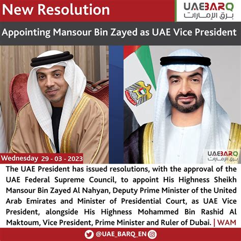 UAE BARQ On Twitter With Approval Of The UAE Federal Supreme Council