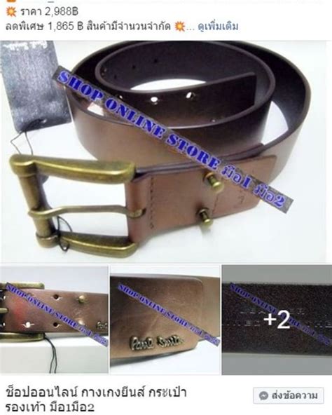เขมขดหนงPaul Smith London Leather Brown Goldเอว 36 40 มหลายรน พรอมสง