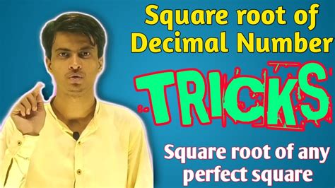 Square Root Tricks Square Root Of Any Perfect Square Square Root Of
