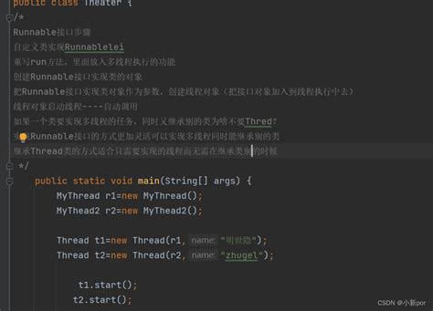多线程和线程安全 同步代码 lock锁 同步代码解决线程安全 csdn博客