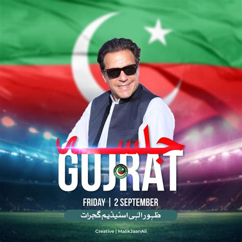 Pti South Punjab On Twitter Rt Ptihazara