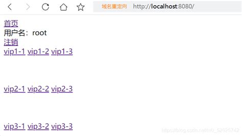 spring boot整合springsecurity，完成登录的不同权限进入不同界面，实现简单的安全管理。（结合thymeleaf） springboot springsecurity 不同