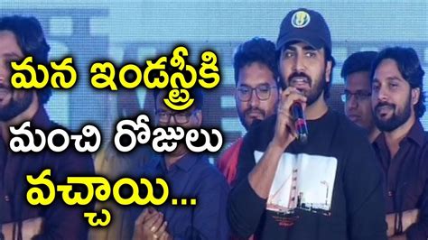 Hero Sharwanand Superb Speech NNOK Pre Release Event Sree Vishnu