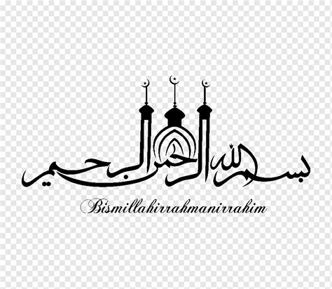 Calligraphy Art Print Arabic Calligraphy Art Caligraphy Islamic