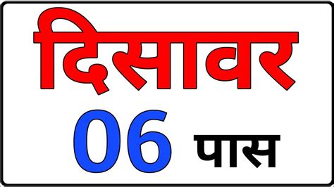28 फरवर 2024 Gali Disawar Single Jodi today haruf number trick