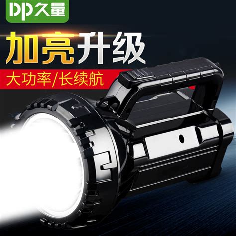 Led B
