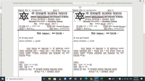 Mail Merge By Raju Youtube