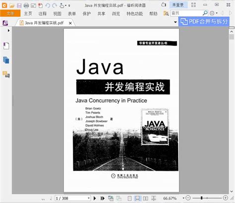 java并发编程实战pdf电子书本书深入浅出地介绍了java线程和并发，是一本完美的java并发参考手册。书中从并发性和 掘金