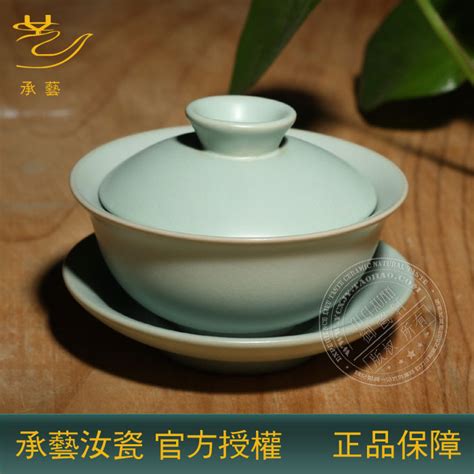 中秋特价汝窑盖碗茶具汝瓷套装陶瓷茶杯开片盖碗大号正品89包邮 闽中仙人