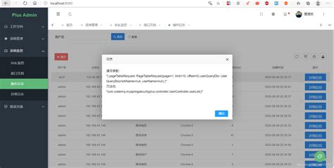 springsecurity权限管理系统实战—一、项目简介和开发环境准备 springsecurity需要的环境 csdn博客