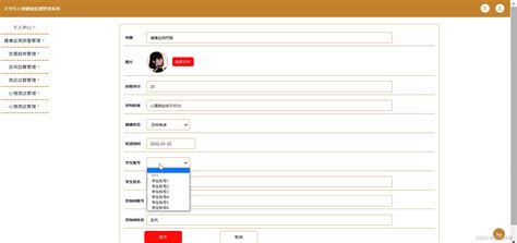 [附源码]jsp ssm计算机毕业设计大学生心理健康监测管理系统8f110【源码、数据库、lw、部署】 健康监测数据库l表设计 csdn博客