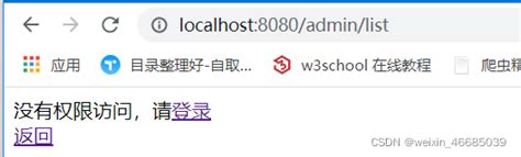 springsecurity超详解 实战 springboot security mysql 附源码 基于springboot和springsecurity项目代码 csdn博客