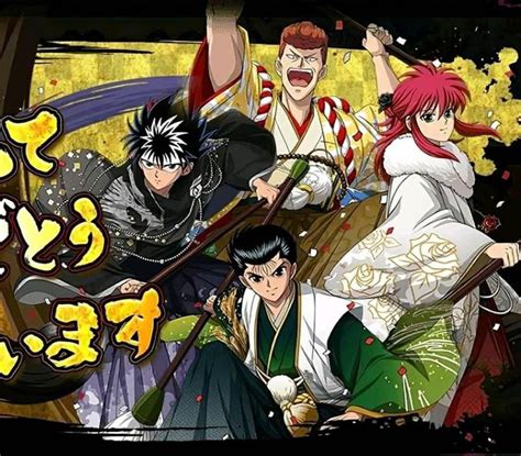 Yu Yu Hakusho 幽遊白書 on Twitter YuYuHakusho 幽遊白書