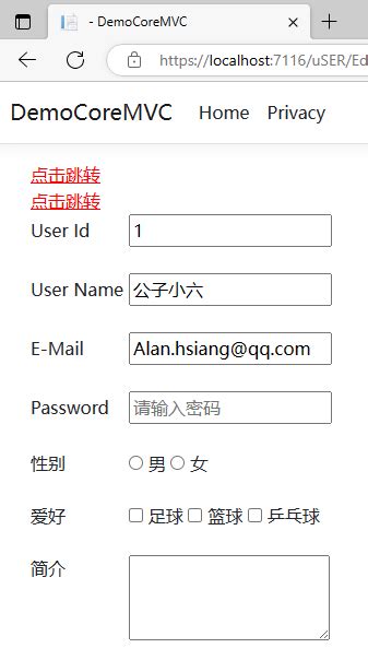 asp core mvc 从入门到精通之html辅助标签（一） 老码识途呀 博客园
