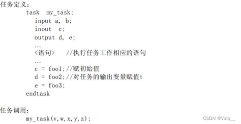 verilog语法笔记（夏宇闻第三版） 结构说明语句 夏闻宇verilog csdn博客