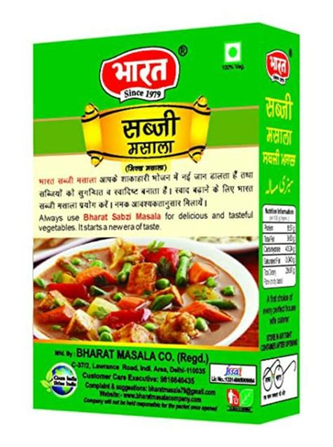 Bharat Spices Masala Powder Combo Kitchen King Garam And Subzi 100 G