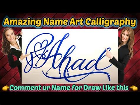 Ahad Name Signature Calligraphy Status How To Draw Cursive