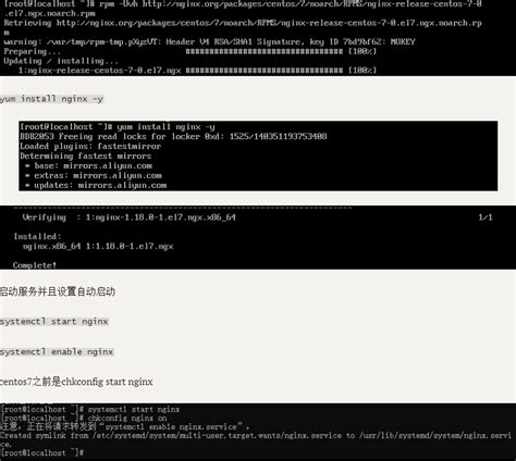 build linux nginx php fpm mysql mariadb environment