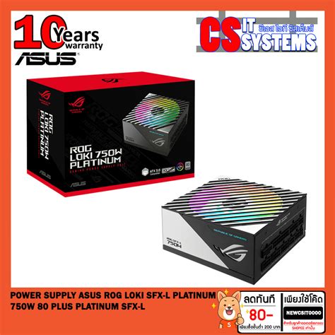 POWER SUPPLY อปกรณจายไฟ ASUS ROG LOKI SFX L 750W PLATINUM 750W