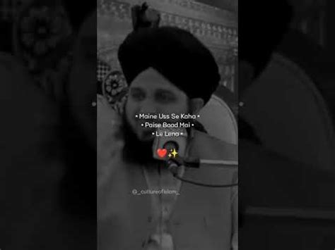 Gouse Paak Ki Allah Ke Bando Se Mohabbat Islamic Short Video By
