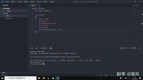 解决vscode乱码问题——更改终端字体编码 知乎
