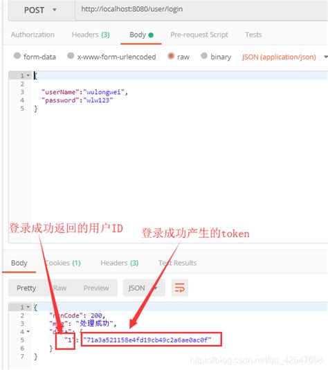 springboot整合redis（三 将登录成功产生的token存入redis 在userserviceimpl中用户登录成功把用户放到redis中 csdn博客