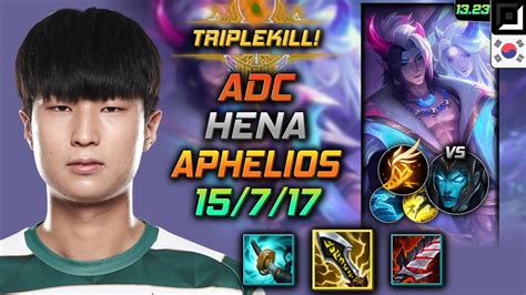 Aphelios Adc Build Hena Infinity Edge Fleet Footwork LOL KR
