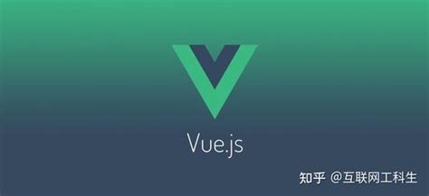 基于vue3的数据可视化低代码平台 知乎
