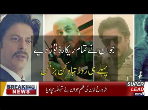 Un Expected Business Of Film Jawan Shahrukh Khan As A Jawan New