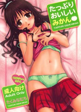 Sexo a irmãzinha Mikan Hentai Incesto Manga Hentai