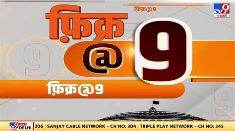 CBI क Raid पर BJP AAP म जबन जग Manish Sisodia AAP Arvind