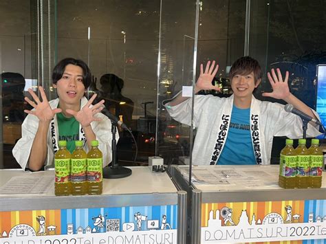 BOYS AND MEN OFFICIAL on Twitter テレどまつり 吉原雅斗も登場です 2人と一緒に観てください