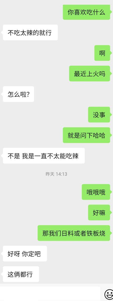 接试探 出聊天记录 只做真实高质量 on Twitter h5 xuanshang fyi 熟女气质知性风美女 这两天