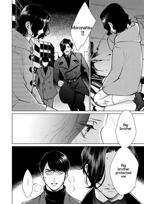 MICHINOKU Atami Red Beryl Ni Sayonara Vol 3 Eng Page 4 Of 6
