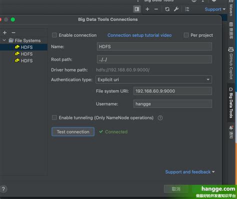 Intellij IDEA 大数据插件Big Data Tools安装使用详解操作HDFS