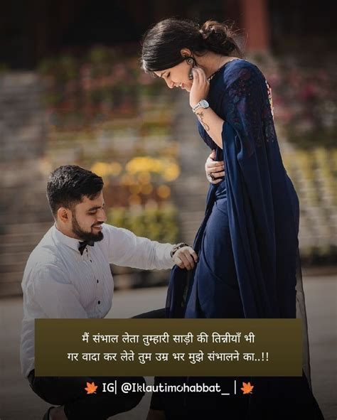 Pin By Arati Patel On Present You N Me In Cute Romantic Quotes