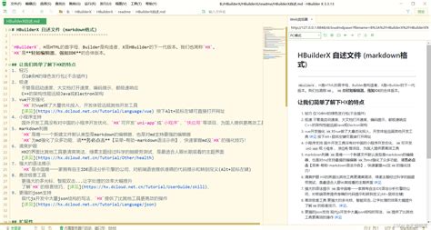 hbuilder x 从下载hbuilderx到生成app apk 项目的appid不能为空 请在该项目下的manifest json中重新获取 csdn博客