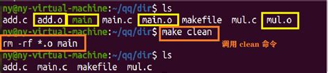 linux 系统上 c 程序的编译与调试 linux编译c文件 csdn博客