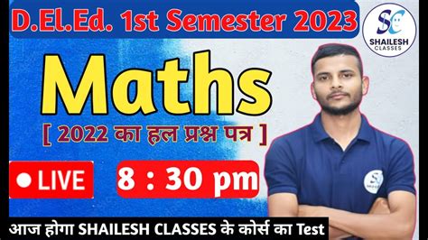 Up Deled First Semester Math DElEd 1st Semester Math Class Deled