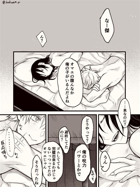 ひのかわすみ原稿さんの人気ツイート新しい順 ついふぁん