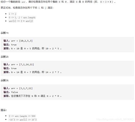 力扣leetcode刷题，简单题第25期 其他 It技术