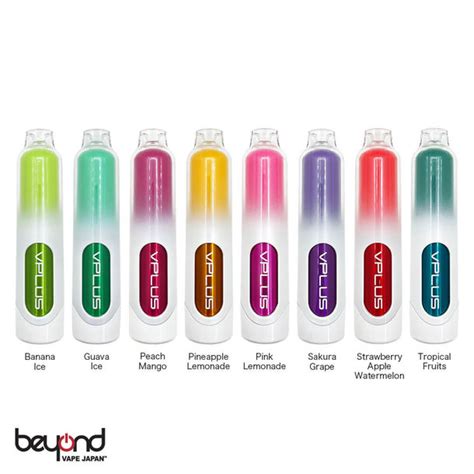Beyond Vape Japan Vplus