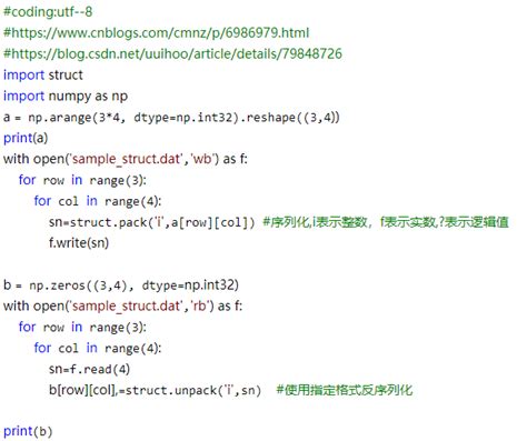 python如何读写二进制文件 编程语言 亿速云