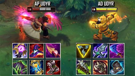 AP UDYR Vs AD UDYR FULL BUILD FIGHTS Best Moments YouTube