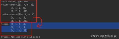 argmax和max函数的讨论 max和argmax梯度 csdn博客